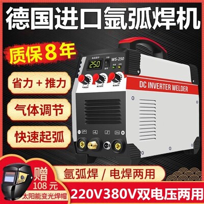 氩弧焊雅虎焊机亚孤焊机亚氟不锈钢小型烧焊机家用万能两用机工业