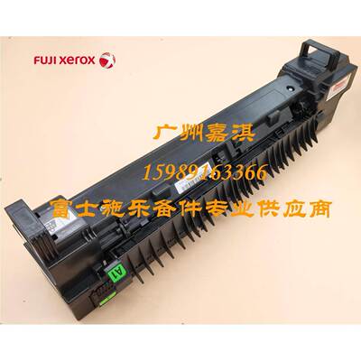 原装富士施乐C3373 C2273 C4473 C5573 C7773 C6673定影加热组件
