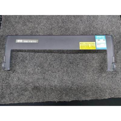 得实ds1870透明盖板 防尘盖板 塑料盖板 透明防尘罩