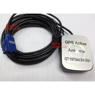 GPS天线DAM 1575A(3V-5V) 车载导航DVD 日本接头HRS GT15 方头5m