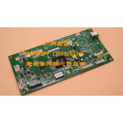 原装富士施乐M158B M215B M215FW M218FW 158F主板 接口板 打印板