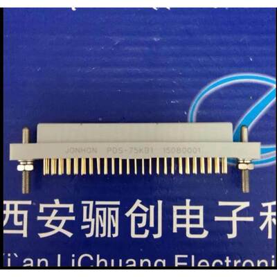 西安 库存 PDS系列印制板连接器PDS-45KB1 45芯插孔 特价