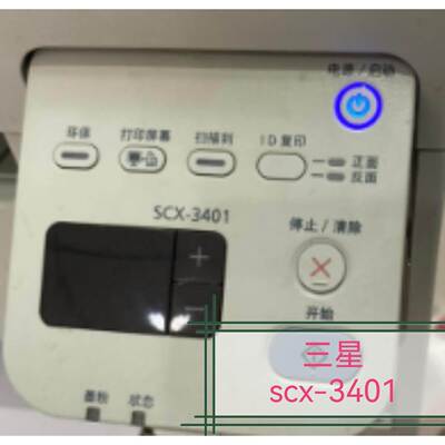 包邮免费教安装SAMSUNG SCX-3401硒鼓 MLT-D101S硒鼓改良版
