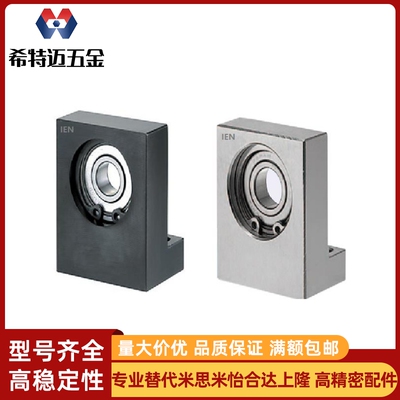 轴承座L型支撑座BGF01 BGLKB6202 6904 6903 6203ZZ-30 40 50 60