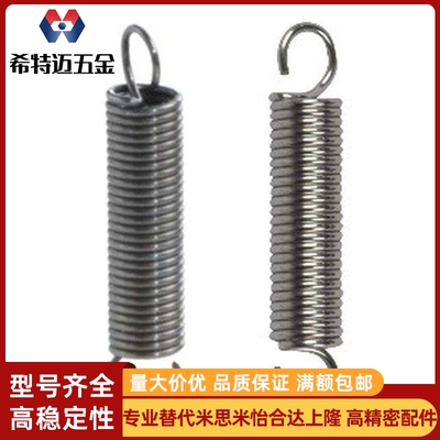 YAUS-D6-L50 YAUS-D5-L20 YAUS-D5-L25 YAUS-D5-L30 拉簧 代替