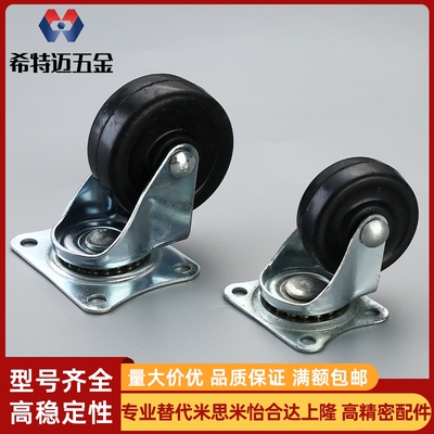 CHJSD50脚轮CHJF/CHJFM50S/CJH/CJHB/CHJS65/CHJSS65A/CHJSM75/A