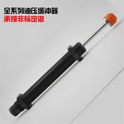 J-WJG13缓冲器0806 08o05 1008 1210 1412 11-0604 12-1210 1410