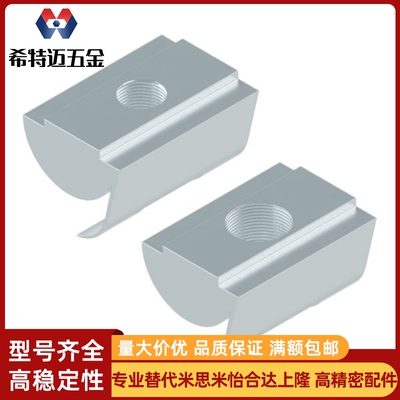 m4/G308铝型材AHV23弹片螺母AHL21-AHC22-306/4010/G408/M5/M6/M8