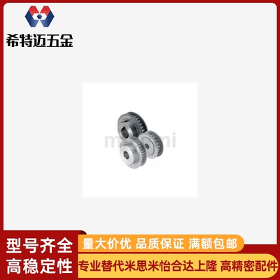 同步带轮ATP24MXL025-A-5/14/15/16/28/30/38/40/42/46/48/50/72E