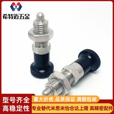 分度销SXPAN/C-SXPKT12/SXPKN5/PXYS/ZAM42-M6/8/10/12/16替米达
