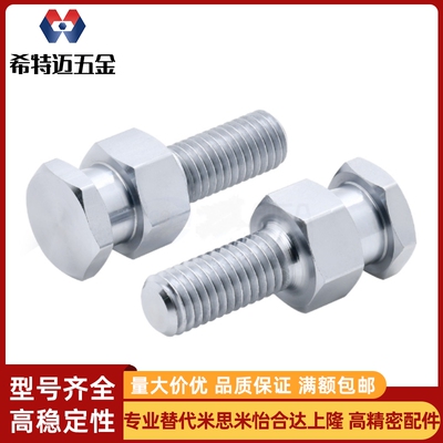 WHC01 WHC11系列外螺纹浮动接头型