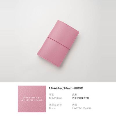 A6Per_20mm迷你可爱小笔记手帐本随身记事本活页手账本活页本