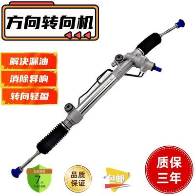 适用于普拉多2700霸道4000 LC120 LC150酷路泽FJ方向机转向机总成