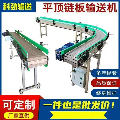柔性炼板输送机平顶炼不锈钢灌装食品塑料炼板转弯机流水线输送带