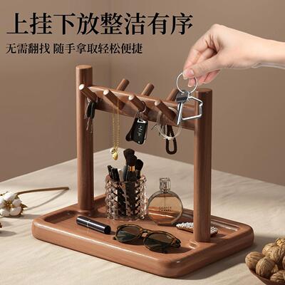 实z06010木钥匙架关入户玄置物架架手表眼镜收纳桌面架子挂双层架