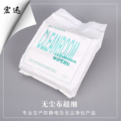 厂家供应HX205仿超细纤维清洁布 工业除尘精密机器擦拭无尘单层布