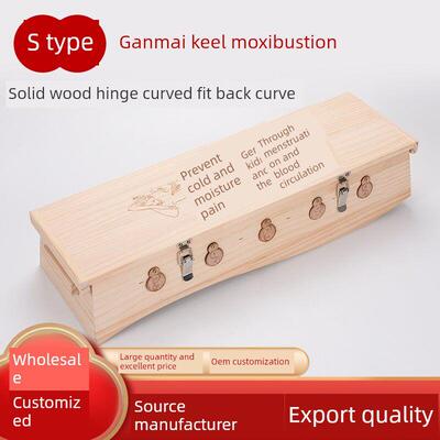 实木橡木龙骨杜脉艾灸工具防姜艾灸长蛇艾灸背大型多功能全身艾灸