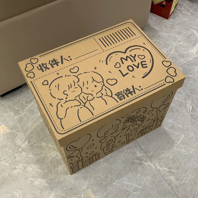 手绘超大号生日礼盒空盒礼品盒礼物盒包装盒盒子高级感零食送箱子