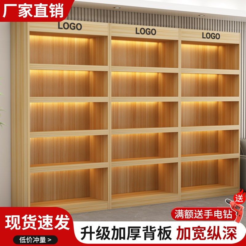 货架展示柜陈列柜可定制超市便利店烟酒柜展柜新款立式落地展示架