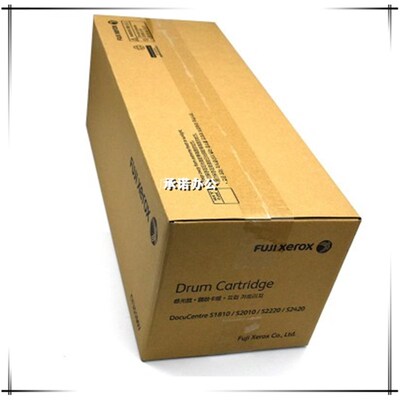 原装 施乐1810感光鼓组件 S2010 2220 2420 套鼓 硒鼓 CT351007