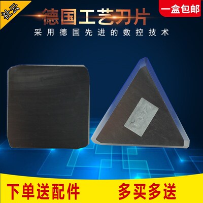 YT5YT14YW1YG8硬质合金YW2四方刀片3130511三角YT15铣刀片4160511