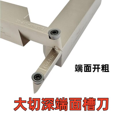 大切深切槽刀杆抗震数控刀杆圆孤端面槽刀杆SRAPR2525M10-30/200