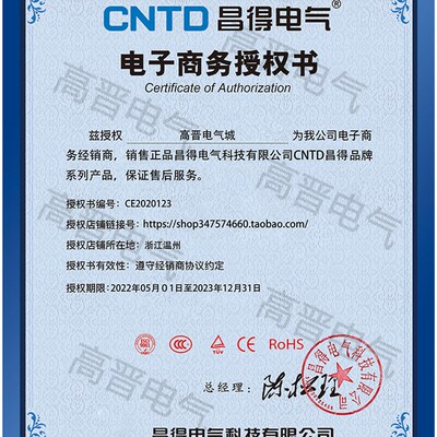 CNTD昌得限位行程开关CWLNJ弹簧万向式限位开关TZ-5106 限位器杆