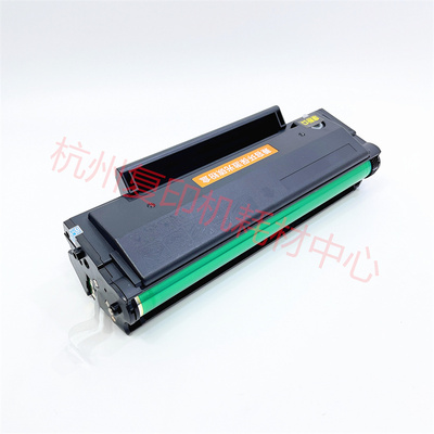 适用奔图 PD-213 硒鼓 P2206NW M6202NW M6603NW 打印机晒鼓墨盒