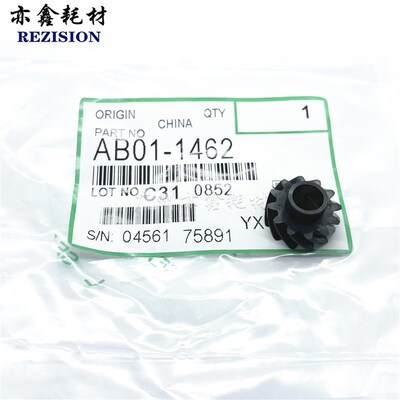 原装 理光AF1075 2075 2051 7001 7500 8000 8001 7502 废粉齿轮