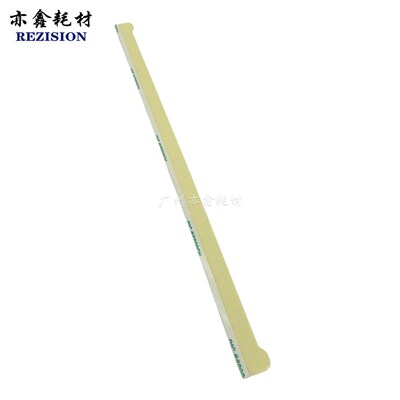 理光MP1075 2075 2090 7001 7500 2105 8001 7502 7503鼓架挡粉片