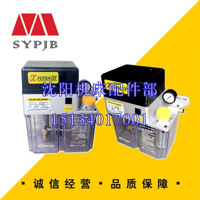 原装南京贝奇尔电动润滑油泵XVERSA III43457 43798 43815 43814
