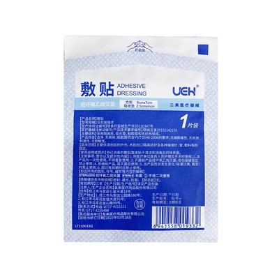 UEH 敷贴 6cm*7cm*1片 方形【量大从优】