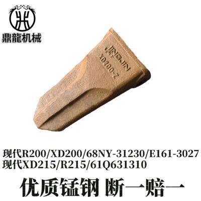 R200/XD200/68NY-31230/E161-3027/XD215/R215/61Q631310挖机耐磨