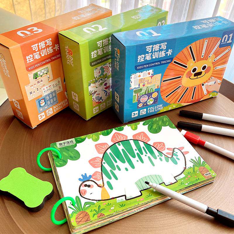 幼儿控笔训练字帖描红本幼儿园练字本儿童4岁3宝宝画画本涂色绘本