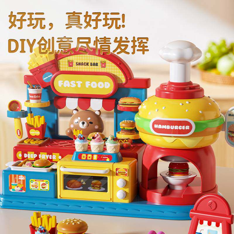 新款儿童萌兔冰淇淋雪糕屋 声光萌熊DIY汉堡屋彩泥机过家家玩具
