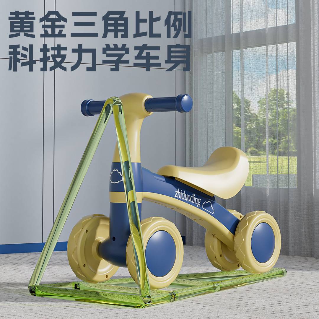 儿童四轮平衡车男女宝宝四轮滑行车防侧翻无脚踏小孩学步车代发