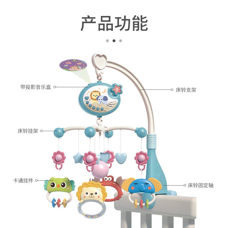 跨境新生儿宝宝床铃半岁安抚婴儿玩具音乐旋转床头铃摇铃挂件