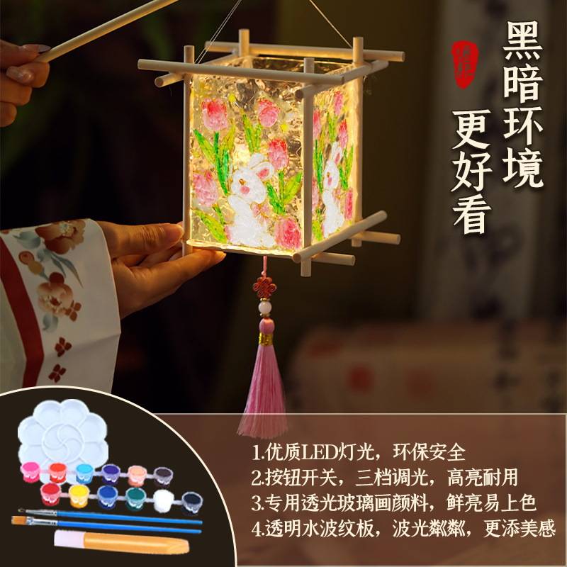 玻璃画灯笼手工diy材料包琉璃花灯端午节活动古风手提发光