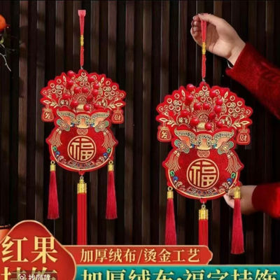 2026马年红果福袋挂件立体福字挂件新年春节过年客厅挂饰喜庆FF