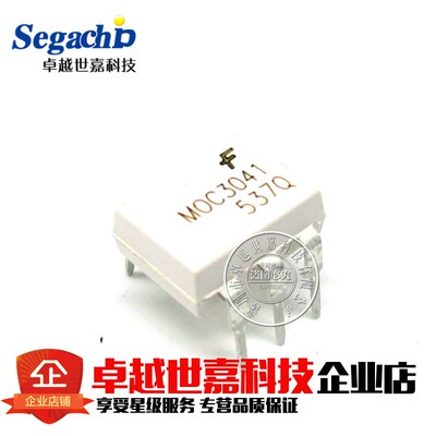 MOC3041 DIP-6 直插 FSC仙童 全新进口原装光耦 双向可控硅驱动