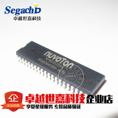 全新原装 W78E052DDG NUVOTON 直插DIP-40 替代W78E52B-40