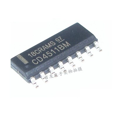 全新国产 CD4511BM CD4511 BCD至7段锁存器/译码器芯片 贴片SOP16