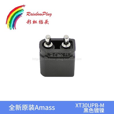全新原装Amass XT30UPB-M 插头 2mm铜镀镍香蕉头 XT30电路板黑色