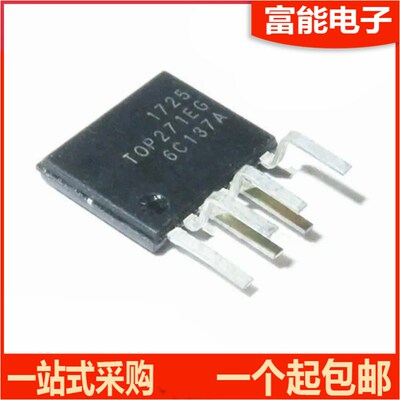 散新现货 电源驱动管理IC芯片 TOP271EG TOP271 直插ESIP7
