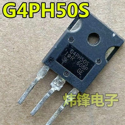 原装进口拆机 G4PH50S AUIRG4PH50S TO-247 IGBT功率管 57A1200V