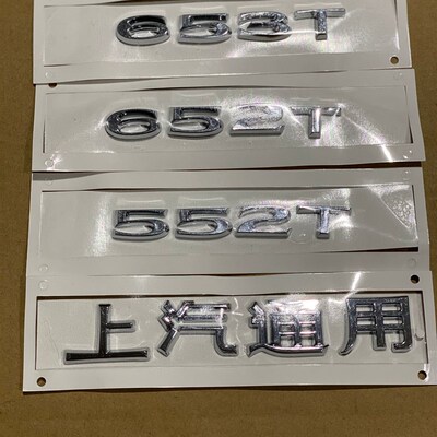 适用上汽通用全新君越君威GL8 552T 652T 653T后备箱字标英文标志