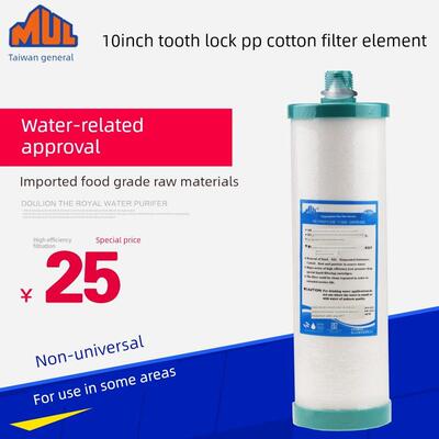 台湾总馨净水器滤芯家用10寸锁牙PP棉纯净水机前置过滤器滤芯配件