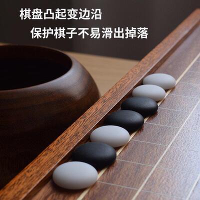 围围棋棋盘套围装玉石WP00256实木围棋盘儿童石棋子天然木质棋桌