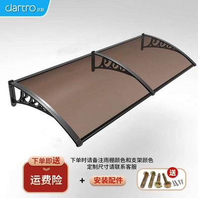 雨棚铝合金遮阳棚户外防雨庭院家用窗户阳台大门雨搭屋簷雨蓬定制
