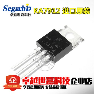 全新原装 KA7912 KA7912TU L7912 进口仙童FSC 三端稳压器三极管